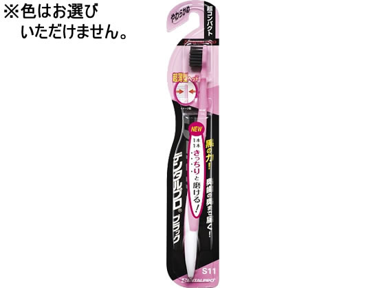 【商品説明】超薄型ヘッド採用さらに毛丈、毛ごしにこだわった新設計。歯垢除去に優れたPPC（プラチナコロイドセラミックス）を使用。毛先丸型加工は歯の表面の歯垢除去に最適で、水だけでも「歯をツルッツル」にします。【仕様】歯垢除去に優れたプラチナ...