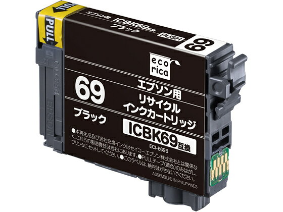 【仕様】●純正型番：ICBK69●色：ブラック●インク種類：顔料●インク残量表示●注文単位：1本●グリーン購入法適合【備考】※メーカーの都合により、パッケージ・仕様等は予告なく変更になる場合がございます。【検索用キーワード】えこりか　eco...