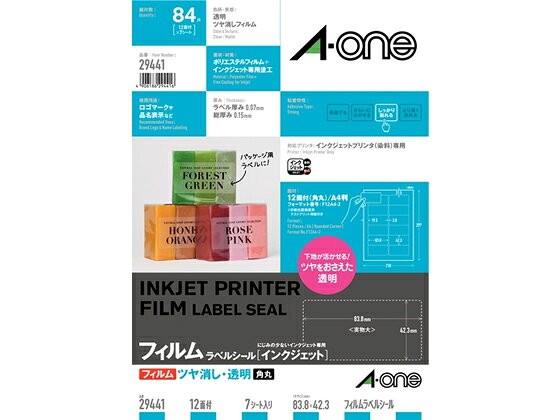 【仕様】落ち着いた質感の透明ツヤ消しフィルムタイプです。乾きが早く、にじまないので小さな文字や線もクッキリ印刷。●仕様：12面●サイズ：A4（210×297mm）●ラベルサイズ：83．8×42．3mm●材質：ポリエステルフィルム●透明マット...