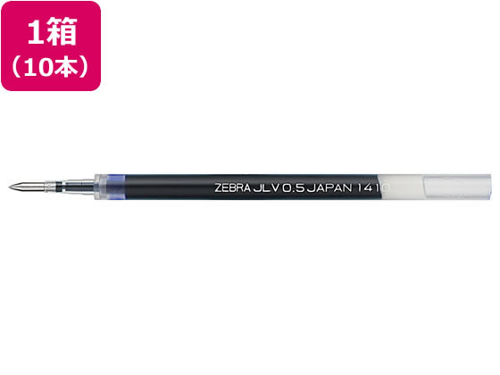 【仕様】●ジェルボールペン替芯●インク色：青●ボール径：0．5mm●水性染料●注文単位：1箱（10本）●適合商品：サラサドライ（SARASA　dry）用【備考】※メーカーの都合により、パッケージ・仕様等は予告なく変更になる場合がございます。...