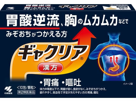 数量限定お一人様20個まで。【仕様】【リスク区分】第2類医薬品【医薬品の使用期限】使用期限まで5ヶ月以上あるものをお送りします。医薬品販売に関する記載事項（必須記載事項）は こちら【発売元、製造元、輸入元又は販売元】製造販売元：小林製薬株式...