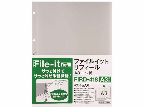 【仕様】切れ込み部分を差し込むだけ！リング金具の開閉なしで着脱可能。2穴リングファイルにも使用可能。長期間使える丈夫な厚手素材。A3サイズの書類が収納でき、ファイルに入れたまま広げられます。●A4リングファイル対応（2穴・4穴共通）●規格：...