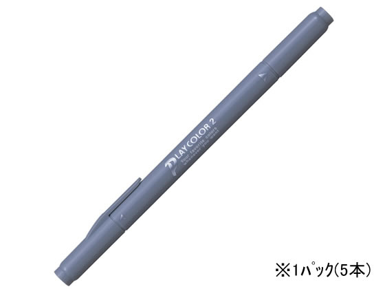 【仕様】●インク色：はいいろ●筆記線幅：太字：1．2mm／極細字：0．4mm●長さ：153mm●水性染料インク●注文単位：1パック（5本）【備考】※メーカーの都合により、パッケージ・仕様等は予告なく変更になる場合がございます。【検索用キーワ...