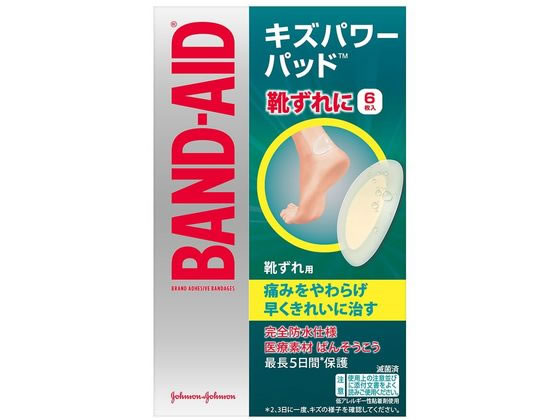 【仕様】●入数：6枚●サイズ：29×54mm●完全防水仕様●滅菌済●管理医療機器（医療機器認証番号：21900BZG00012000）生産国：ハンガリー商品区分：管理医療機器メーカー：JNTLコンシューマーヘルス株式会社広告文責：フォーレス...