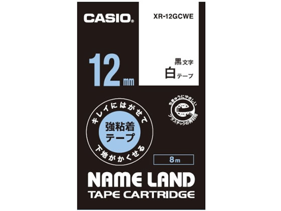 【仕様】ラベルがきれいにはがせるので、貼り替えたり、一時的に貼りたい物に活躍します。文字や柄の上に貼っても透けないので、修正などの重ね貼りに便利です。※薄い紙や、透明なものに貼り付けて裏から光を当てると、下地が透けて見える場合があります。貼...