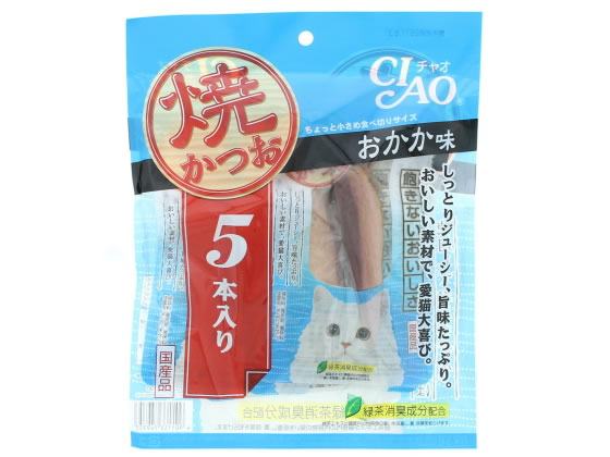 【仕様】●内容量：5本●緑茶消臭成分配合●保存料・発色剤・着色料不使用●原材料：宗田鰹、かつお節エキス、ビタミンE、緑茶エキス●栄養成分（1本あたり）：エネルギー／約20kcal、粗たん白質／28.0%以上、粗脂肪／2.8%以上、粗繊維／0...