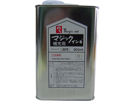 【仕様】●マジックインキ専用補充液●インク色：灰●容量：900ml【備考】※メーカーの都合により、パッケージ・仕様等は予告なく変更になる場合がございます。【検索用キーワード】てらにしかがくこうぎょう　テラニシカガクコウギョウ　まじっくいんき...