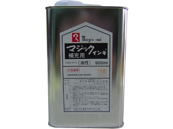 【仕様】●マジックインキ専用補充液●インク色：うす橙●容量：900ml【備考】※メーカーの都合により、パッケージ・仕様等は予告なく変更になる場合がございます。【検索用キーワード】てらにしかがくこうぎょう　テラニシカガクコウギョウ　まじっくい...