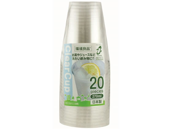 【仕様】270mlで氷をいれてお茶やジュースなどに。●容量：270ml●材質：PET樹脂●原産国：日本●耐熱：60℃●注文単位：1パック（20個）【備考】※メーカーの都合により、パッケージ・仕様等は予告なく変更になる場合がございます。【検索...