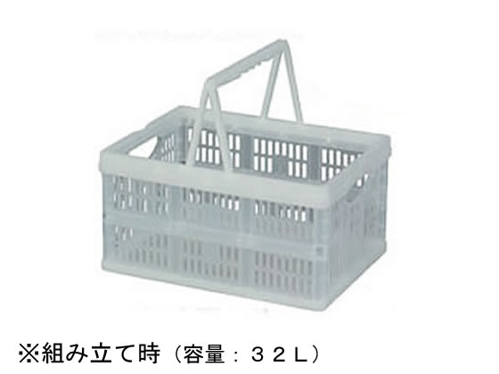【商品説明】使わない時は折りたたんでコンパクトに収納。積み重ねて使用できます。【仕様】●容量：32L●組立時サイズ（約）：幅475×奥行345×高さ242mm（折りたたみ時高さ70mm）●内寸法：約幅450×奥行320×高さ230mm●耐荷...
