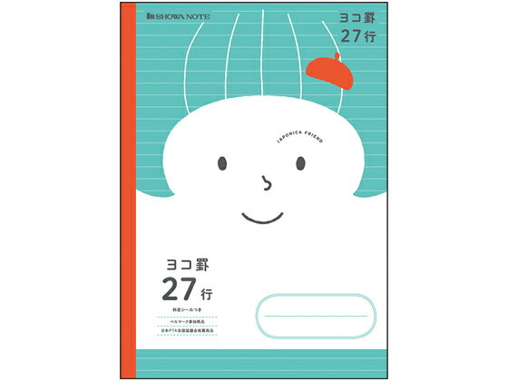 【仕様】テスト前の反復学習にも便利なインデックスシール最後のほうのページにはって次のノートを準備する目安にするシール重要な部分の目印にするポイントシールNo．と数字のシールを組み合わせると何冊目のノートなのかをあらわせるナンバーシール●対応...