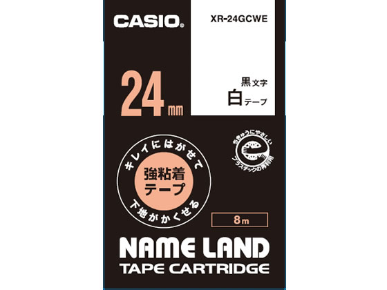 【仕様】ラベルがきれいにはがせるので、貼り替えたり、一時的に貼りたい物に活躍します。文字や柄の上に貼っても透けないので、修正などの重ね貼りに便利です。※薄い紙や、透明なものに貼り付けて裏から光を当てると、下地が透けて見える場合があります。貼...