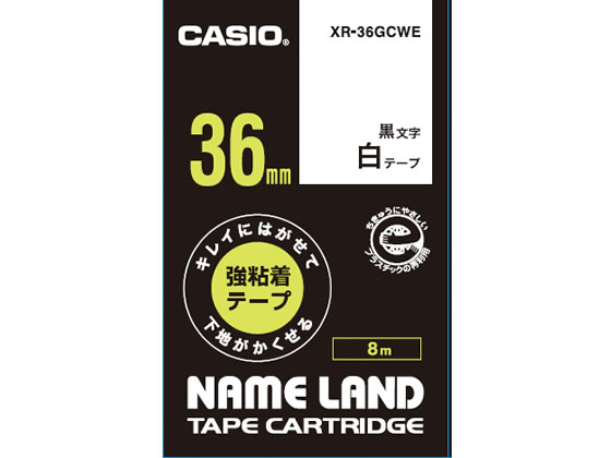 【仕様】ラベルがきれいにはがせるので、貼り替えたり、一時的に貼りたい物に活躍します。文字や柄の上に貼っても透けないので、修正などの重ね貼りに便利です。※薄い紙や、透明なものに貼り付けて裏から光を当てると、下地が透けて見える場合があります。貼...