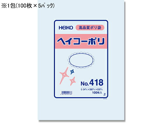 【仕様】●サイズ：縦530×横380mm●厚み：0．04mm●材質：LDPE●やや厚めのポリ袋です●取出口ミシン目入●注文単位：1包（100枚×5パック）【備考】※メーカーの都合により、パッケージ・仕様等は予告なく変更になる場合がございます...