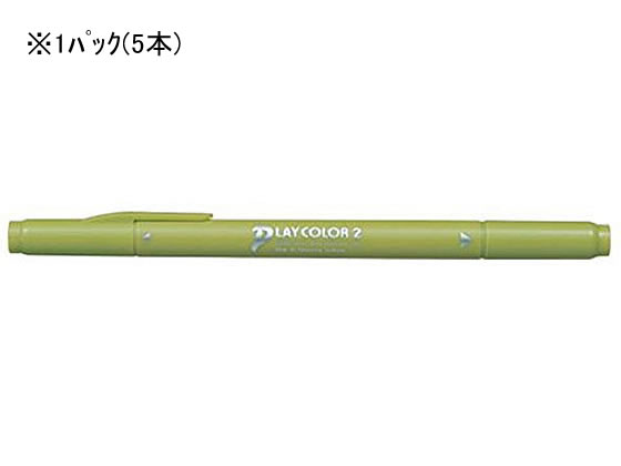 【仕様】太字と細字を楽しめるツインタイプ。細字のペン芯は極細だけどつぶれにくい特殊プラスチック芯、太書き用のペン芯はイラストなどが描きやすい繊維芯です。●インク色：ライムグリーン●筆記線幅：太字 1．2mm／細字 0．4mm●長さ：153m...