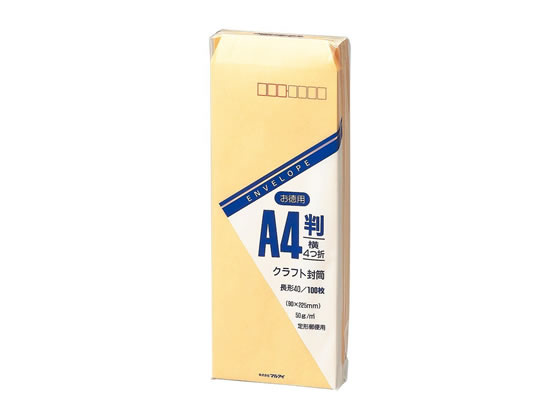 【仕様】●規格サイズ：長40●寸法：縦225×横90mm●紙厚：50g／m2●郵便番号枠あり●口糊：なし●貼り合わせ：センター貼り●注文単位：1パック（100枚）●グリーン購入法適合●GPNエコ商品ねっと掲載【備考】※メーカーの都合により、...