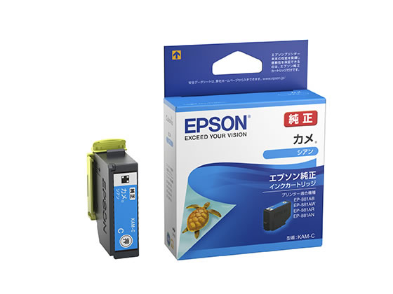 【仕様】●仕様：カメ　シアン●対応機種：EP−881AB／EP−881AN／EP−881AR／EP−881AW／EP−882AB／EP−882AR／EP−882AW／EP−883AB／EP−883AR／EP−883AW／EP−884AB／E...