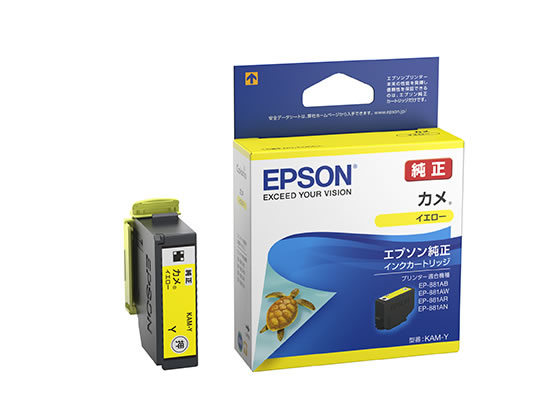 【仕様】●仕様：カメ　イエロー●対応機種：EP−881AB／EP−881AN／EP−881AR／EP−881AW／EP−882AB／EP−882AR／EP−882AW／EP−883AB／EP−883AR／EP−883AW／EP−884AB／...
