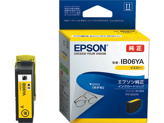 【仕様】●カラー：イエロー●印字可能枚数：約800ページ●パッケージ目印：メガネ●注文単位：1本●対応機種：PX−S5010【備考】※メーカーの都合により、パッケージ・仕様等は予告なく変更になる場合がございます。【検索用キーワード】EPSO...