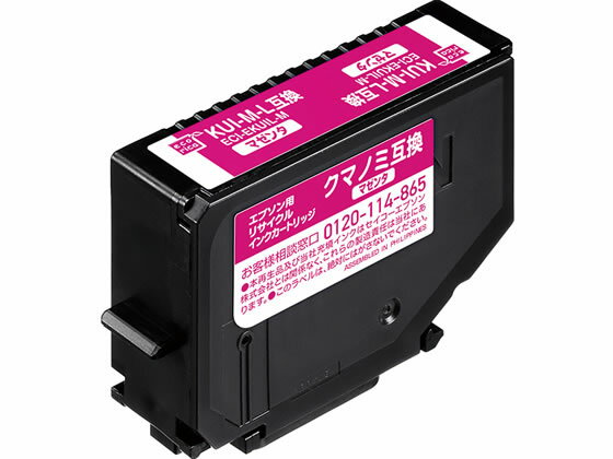 【仕様】●純正型番：KUI−M−L●色：マゼンタ●インク種類：染料●増量タイプ●耐力インク●インク残量表示●グリーン購入法適合●対応機種：EP−879AB／EP−879AR／EP−879AW／EP−880AB／EP−880AN／EP−880...