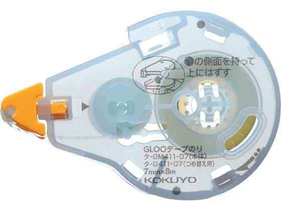 【仕様】●仕様：弱粘着／貼ってはがせるタイプ（つめ替え用テープ）●テープサイズ：幅7mm×長さ8m●材質：つめ替えケース／R−ABS●適合本体品番：タ−GM411−07用●ACID　FREE●注文単位：1個●グリーン購入法適合●GPNエコ商...