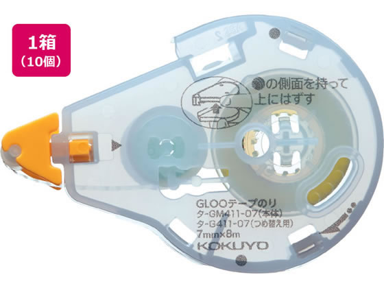 【仕様】●仕様：弱粘着／貼ってはがせるタイプ（つめ替え用テープ）●テープサイズ：幅7mm×長さ8m●材質：つめ替えケース／R−ABS●適合本体品番：タ−GM411−07用●ACID　FREE●注文単位：1箱（10個）●グリーン購入法適合●G...