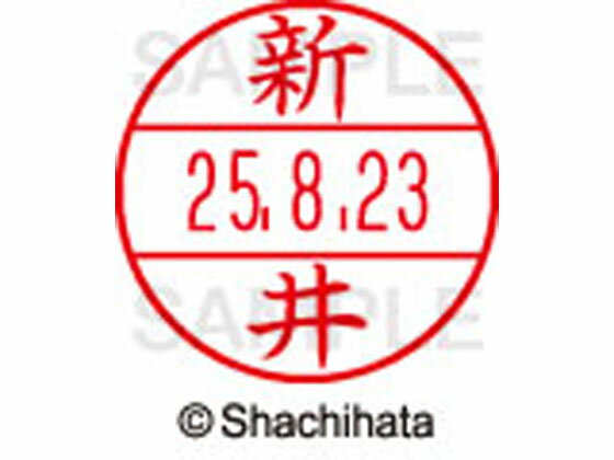 【仕様】●アライ●印面サイズ：直径15.5mm●書体：楷書体●対応本体：データネームEX15号（品番：XGL-15H、XGL-CL15H）【備考】※印面のみでのご使用はできません。本体と合わせてご使用ください。本体をご購入の場合は、仕様欄に...