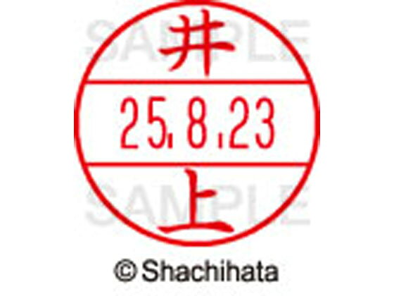 【仕様】●イノウエ●印面サイズ：直径15.5mm●書体：楷書体●対応本体：データネームEX15号（品番：XGL-15H、XGL-CL15H）【備考】※印面のみでのご使用はできません。本体と合わせてご使用ください。本体をご購入の場合は、仕様欄...