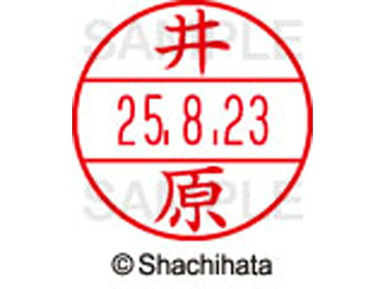 【仕様】●イハラ●印面サイズ：直径15.5mm●書体：楷書体●対応本体：データネームEX15号（品番：XGL-15H、XGL-CL15H）【備考】※印面のみでのご使用はできません。本体と合わせてご使用ください。本体をご購入の場合は、仕様欄に...