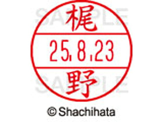 【仕様】●カジノ●印面サイズ：直径15.5mm●書体：楷書体●対応本体：データネームEX15号（品番：XGL-15H、XGL-CL15H）【備考】※印面のみでのご使用はできません。本体と合わせてご使用ください。本体をご購入の場合は、仕様欄に...