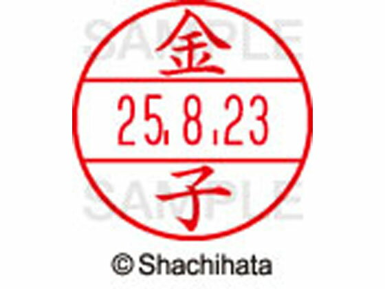 【仕様】●カネコ●印面サイズ：直径15.5mm●書体：楷書体●対応本体：データネームEX15号（品番：XGL-15H、XGL-CL15H）【備考】※印面のみでのご使用はできません。本体と合わせてご使用ください。本体をご購入の場合は、仕様欄に...