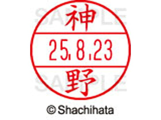 【仕様】●カミノ●印面サイズ：直径15.5mm●書体：楷書体●対応本体：データネームEX15号（品番：XGL-15H、XGL-CL15H）【備考】※印面のみでのご使用はできません。本体と合わせてご使用ください。本体をご購入の場合は、仕様欄に...