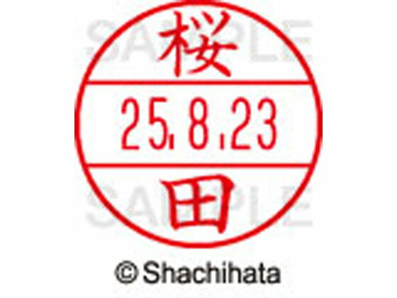 【仕様】●サクラダ●印面サイズ：直径15.5mm●書体：楷書体●対応本体：データネームEX15号（品番：XGL-15H、XGL-CL15H）【備考】※印面のみでのご使用はできません。本体と合わせてご使用ください。本体をご購入の場合は、仕様欄...