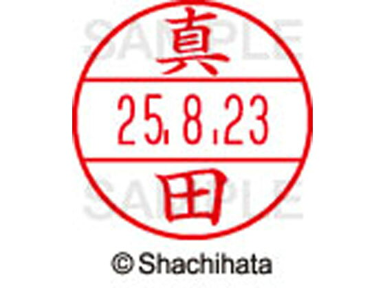 【仕様】●サナダ●印面サイズ：直径15.5mm●書体：楷書体●対応本体：データネームEX15号（品番：XGL-15H、XGL-CL15H）【備考】※印面のみでのご使用はできません。本体と合わせてご使用ください。本体をご購入の場合は、仕様欄に...