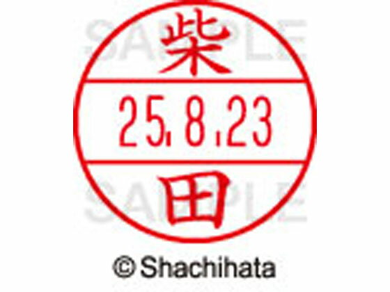 【仕様】●シバタ●印面サイズ：直径15.5mm●書体：楷書体●対応本体：データネームEX15号（品番：XGL-15H、XGL-CL15H）【備考】※印面のみでのご使用はできません。本体と合わせてご使用ください。本体をご購入の場合は、仕様欄に...