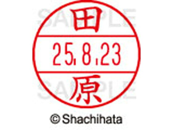 【仕様】●タハラ●印面サイズ：直径15.5mm●書体：楷書体●対応本体：データネームEX15号（品番：XGL-15H、XGL-CL15H）【備考】※印面のみでのご使用はできません。本体と合わせてご使用ください。本体をご購入の場合は、仕様欄に...