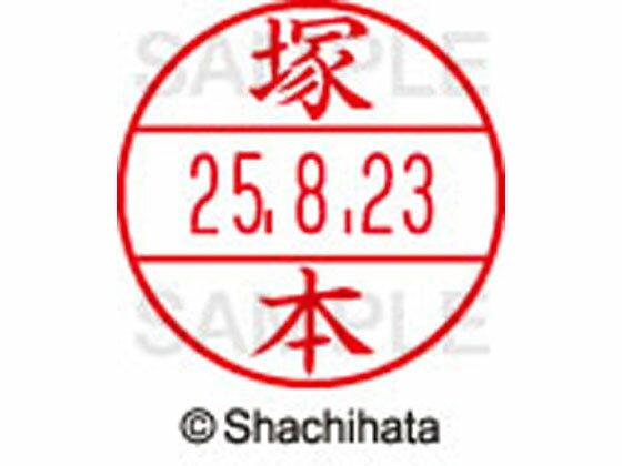 【仕様】●ツカモト●印面サイズ：直径15.5mm●書体：楷書体●対応本体：データネームEX15号（品番：XGL-15H、XGL-CL15H）【備考】※印面のみでのご使用はできません。本体と合わせてご使用ください。本体をご購入の場合は、仕様欄...