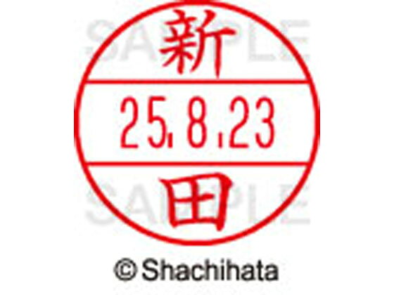 【仕様】●ニッタ●印面サイズ：直径15.5mm●書体：楷書体●対応本体：データネームEX15号（品番：XGL-15H、XGL-CL15H）【備考】※印面のみでのご使用はできません。本体と合わせてご使用ください。本体をご購入の場合は、仕様欄に...