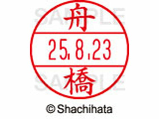 【仕様】●フナハシ●印面サイズ：直径15.5mm●書体：楷書体●対応本体：データネームEX15号（品番：XGL-15H、XGL-CL15H）【備考】※印面のみでのご使用はできません。本体と合わせてご使用ください。本体をご購入の場合は、仕様欄...