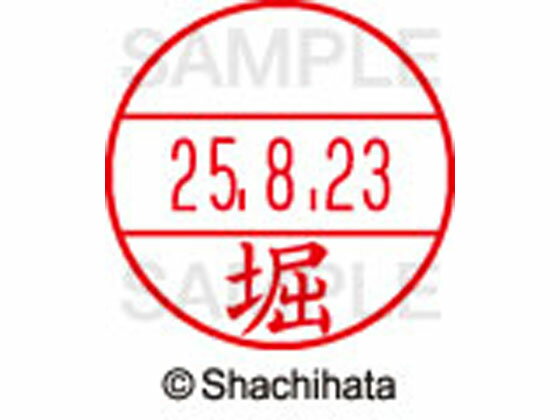 【仕様】●ホリ●印面サイズ：直径15.5mm●書体：楷書体●対応本体：データネームEX15号（品番：XGL-15H、XGL-CL15H）【備考】※印面のみでのご使用はできません。本体と合わせてご使用ください。本体をご購入の場合は、仕様欄に記...