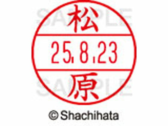 【仕様】●マツバラ●印面サイズ：直径15.5mm●書体：楷書体●対応本体：データネームEX15号（品番：XGL-15H、XGL-CL15H）【備考】※印面のみでのご使用はできません。本体と合わせてご使用ください。本体をご購入の場合は、仕様欄...