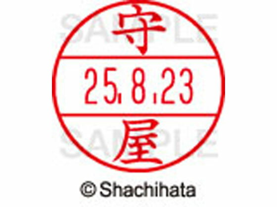 【仕様】●モリヤ●印面サイズ：直径15.5mm●書体：楷書体●対応本体：データネームEX15号（品番：XGL-15H、XGL-CL15H）【備考】※印面のみでのご使用はできません。本体と合わせてご使用ください。本体をご購入の場合は、仕様欄に...