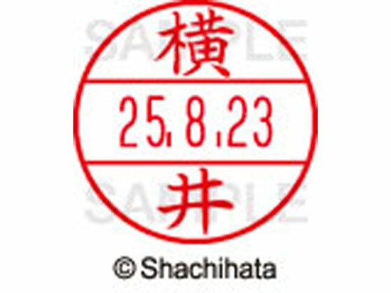 【仕様】●ヨコイ●印面サイズ：直径15.5mm●書体：楷書体●対応本体：データネームEX15号（品番：XGL-15H、XGL-CL15H）【備考】※印面のみでのご使用はできません。本体と合わせてご使用ください。本体をご購入の場合は、仕様欄に...