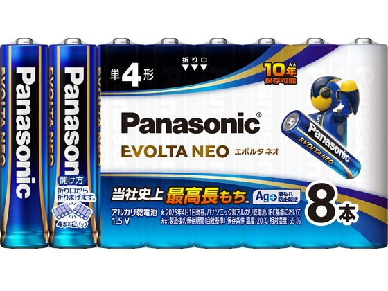 【仕様】チタンパワーの採用で正極の反応効率がアップし、優れた保存性能を実現！銀の力でガスを削減する「液もれ防止※2製法Ag＋」採用！●タイプ：アルカリ乾電池●形状：単4形●電圧：1．5V●寸法：約φ10．5×高さ44．5mm（1本）●質量：...