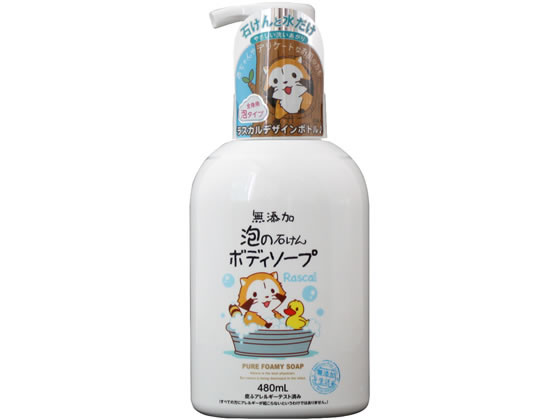 【仕様】デリケートなお肌の方や、赤ちゃん、お年寄りの方もお使いいただけます。植物生まれの石けんと水だけのシンプル処方。香料、色素などを含んでいません。クリーミーな泡が、肌を包みやさしく洗います。お顔にも身体にもご使用いただけます。●本体（ポ...