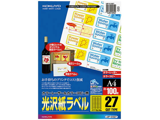 【商品説明】●仕上がりがきれいな光沢紙だからパッケージや表示シールに最適です。●簡単ラベル印字ソフト＜合わせ名人＞で入力の位置合わせが簡単にできます。【仕様】●注文単位：1冊●紙厚：ラベル本体：0．11mm（総厚196g／m2・0．19mm...