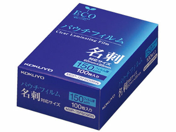 【商品説明】●美しい仕上がり透明度が高く、加工物を美しく見せると同時にしっかり保護します●高い作業性加工物をスムーズにフィルムに挟むことができ、作業を効率化します●下敷きのような硬さを持つPET素材で、まっすぐに立てて保管できます●再生PE...