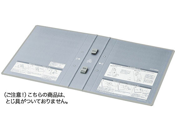 【商品説明】●とじ具を再利用するための別売の替え表紙です。●とじ具をはずした表紙は、保存文書用のファイルとして再利用できます。その際、タイトルの書き直しが不要です。●表紙：PPフィルム貼り●とじ穴間隔：80mmピッチ●替表紙は本体の品番「R...