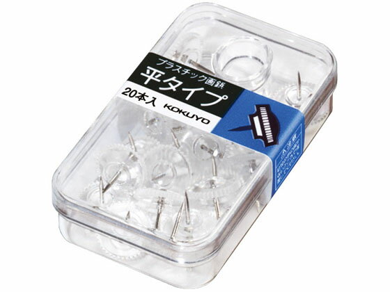 【商品説明】●価格は1プラケースの価格です。【仕様】●注文単位：1包（20個）●材質：ヘッド部：R−PS、針：スチール●プラケース入り●価格は1プラケースの価格です。【備考】※メーカーの都合により、パッケージ・仕様等は予告なく変更になる場合...