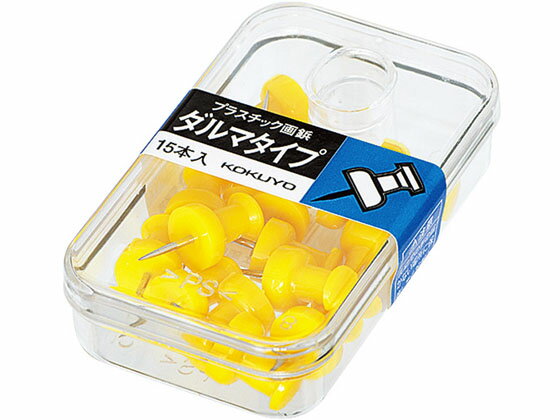 【商品説明】●価格は1プラケースの価格です。【仕様】●注文単位：1包（20個）●材質：ヘッド部：R−PS、針：スチール●プラケース入り●価格は1プラケースの価格です。【備考】※メーカーの都合により、パッケージ・仕様等は予告なく変更になる場合...